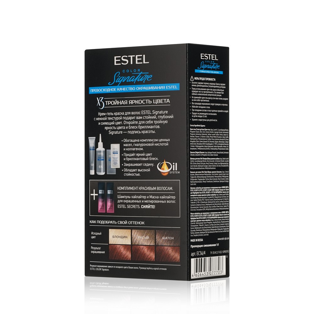 Стойкая крем-гель краска для волос Estel Color Signature 6/4 Индийский сандал – купить в ...